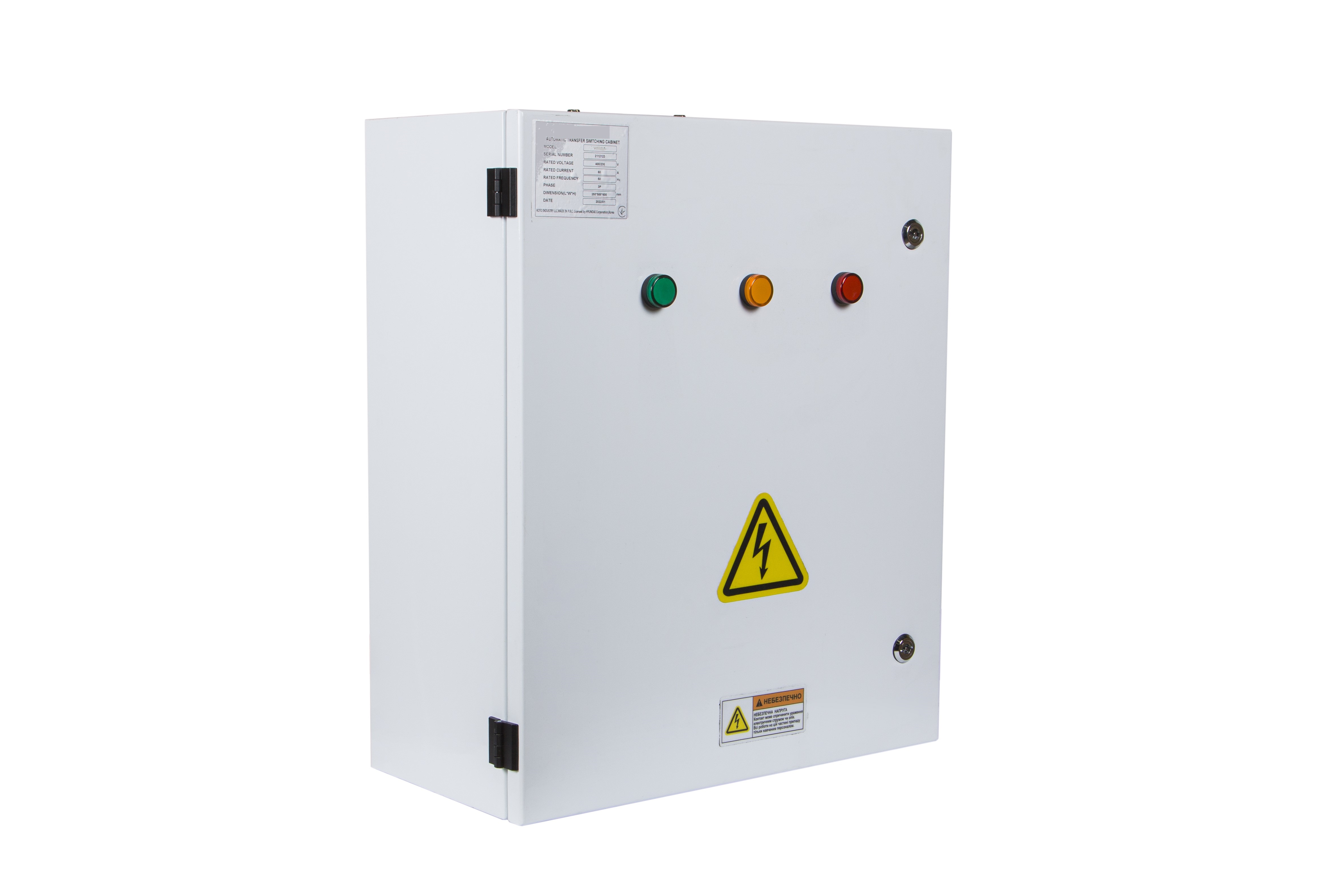 Блок автоматики ATS-125 A